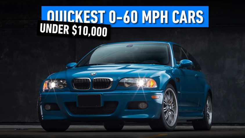 10 Fastest Gas-Powered Mainstream Cars To 60 MPH