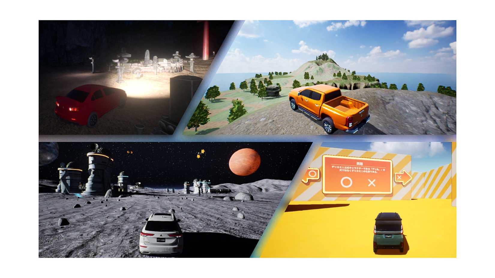 Mitsubishi Looks To Entice Future ‘Gen Z’ Car Buyers With New Miland ...