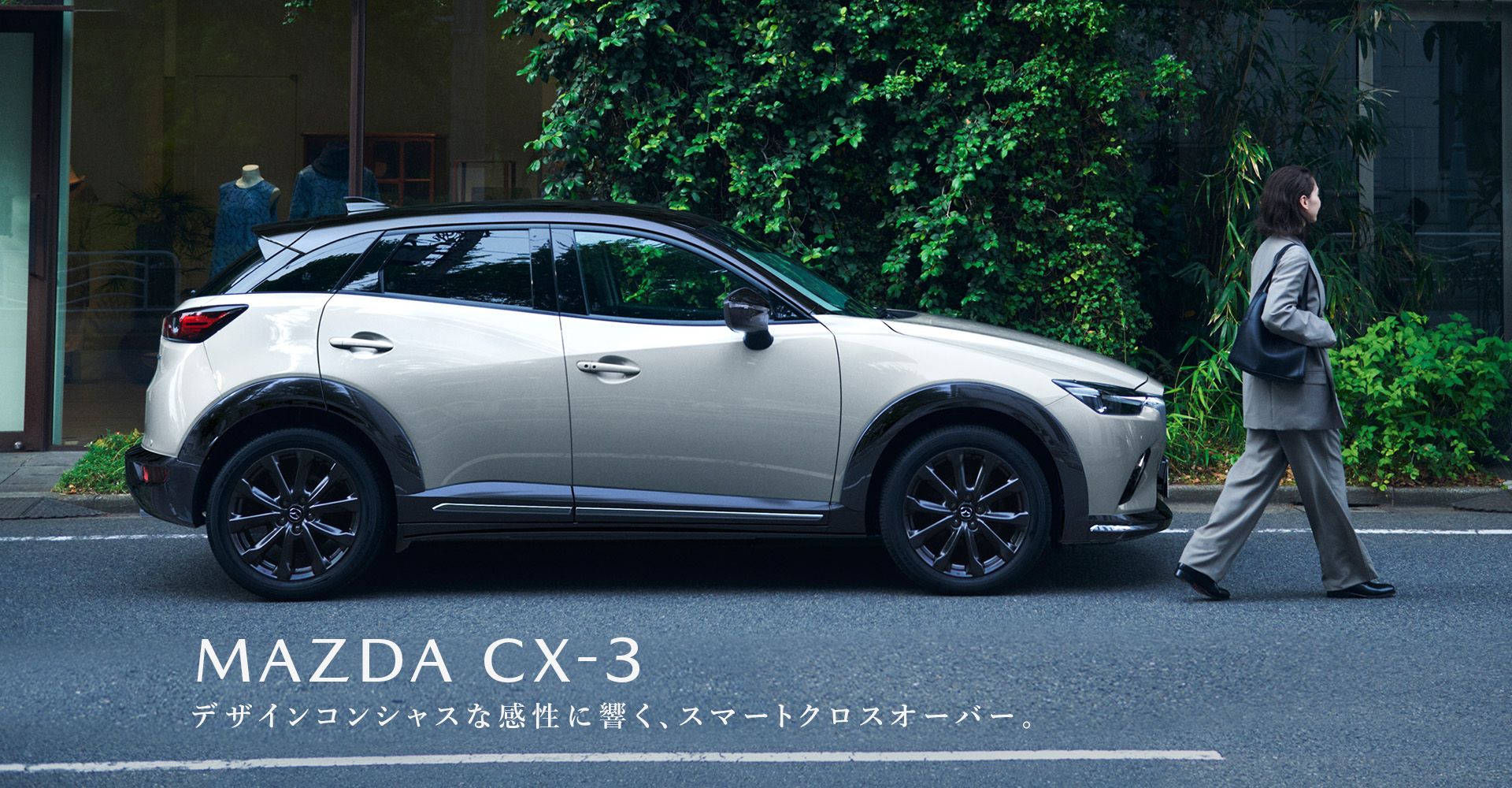 2022 Mazda CX-3 Super Edgy